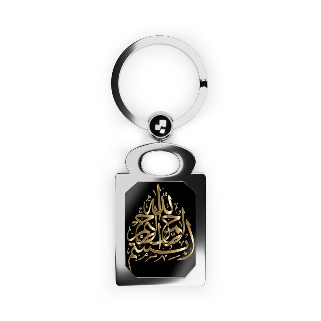Keychain ,islamic Keychain, Ramadan Gift, Religious Keychain, Eid Gift ...