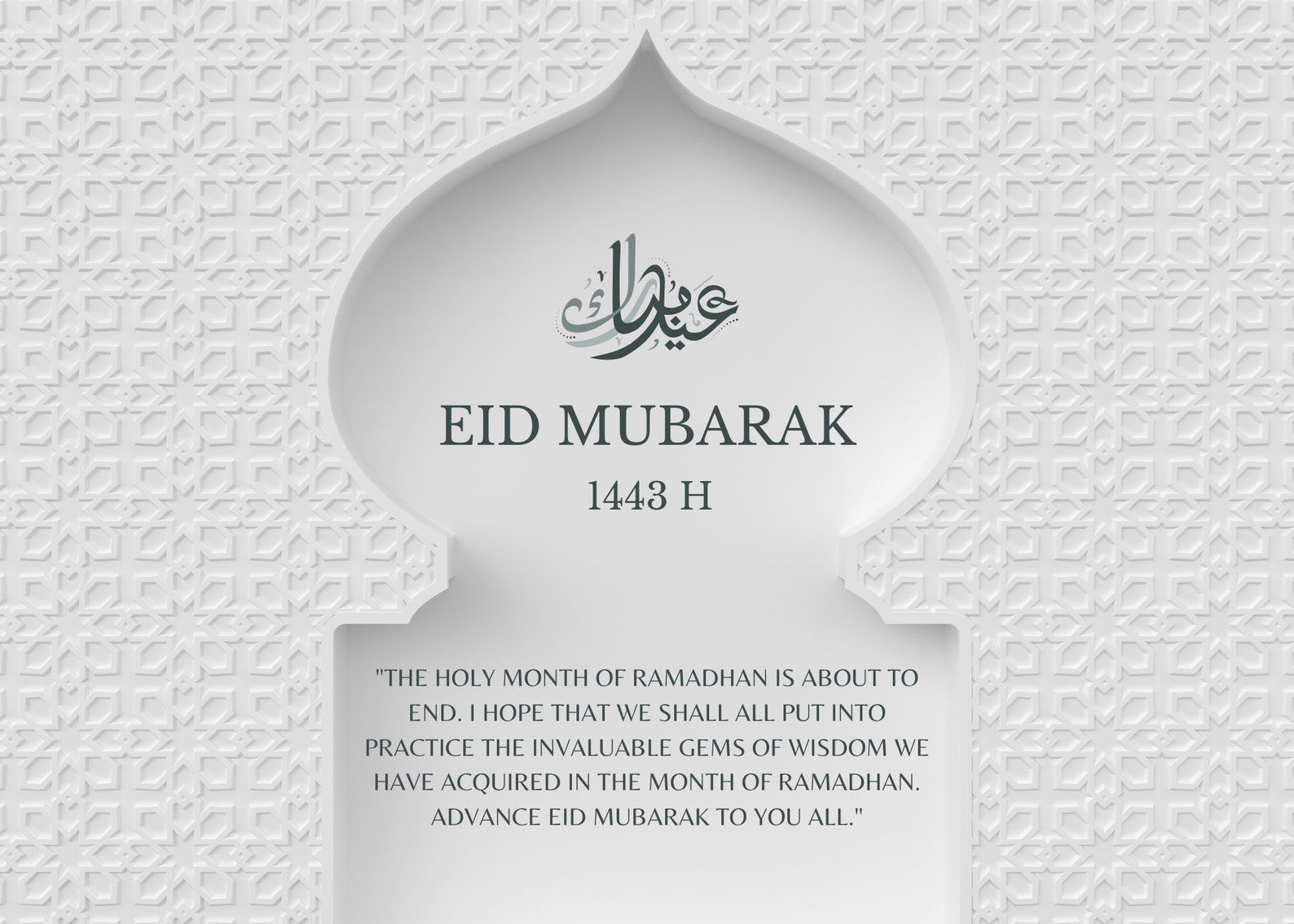 Digital Eid Mubarak Greeting Card | Printable Eid Card | Downloadable Eid Card | Digital | Eid ...