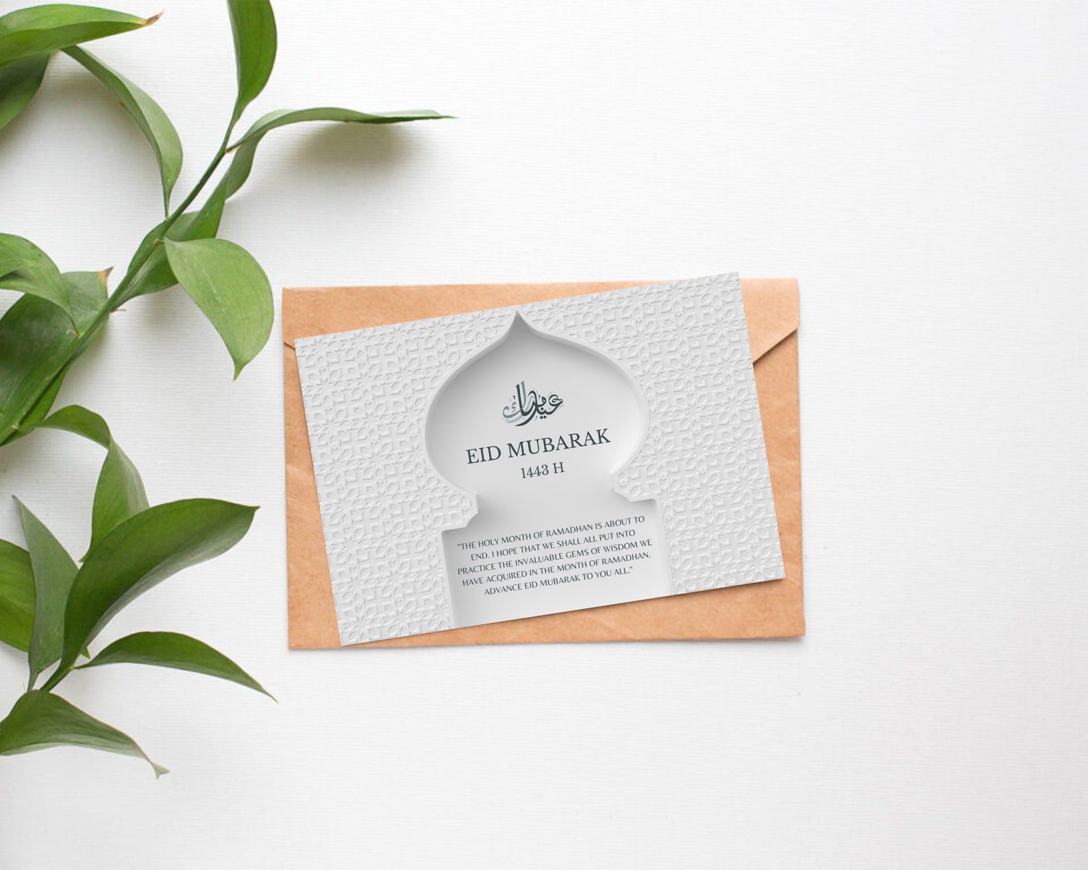 Digital Eid Mubarak Greeting Card Printable Eid Card Downloadable Eid ...