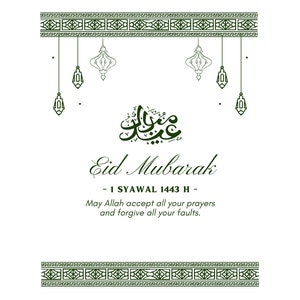 Printable White Eid Greeting Card | Digital Eid Mubarak Card ...