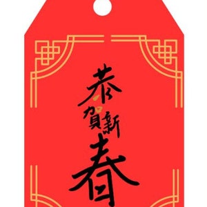 Chinese New Year Digital Gift Tags for Celebration - Etsy