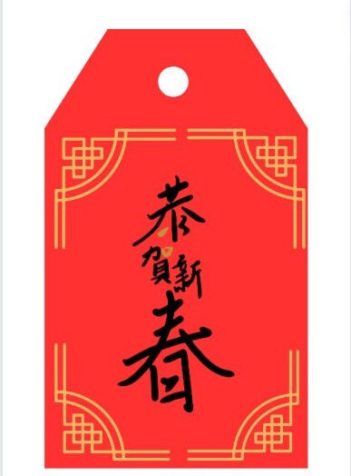 Chinese New Year Digital Gift Tags for Celebration - Etsy