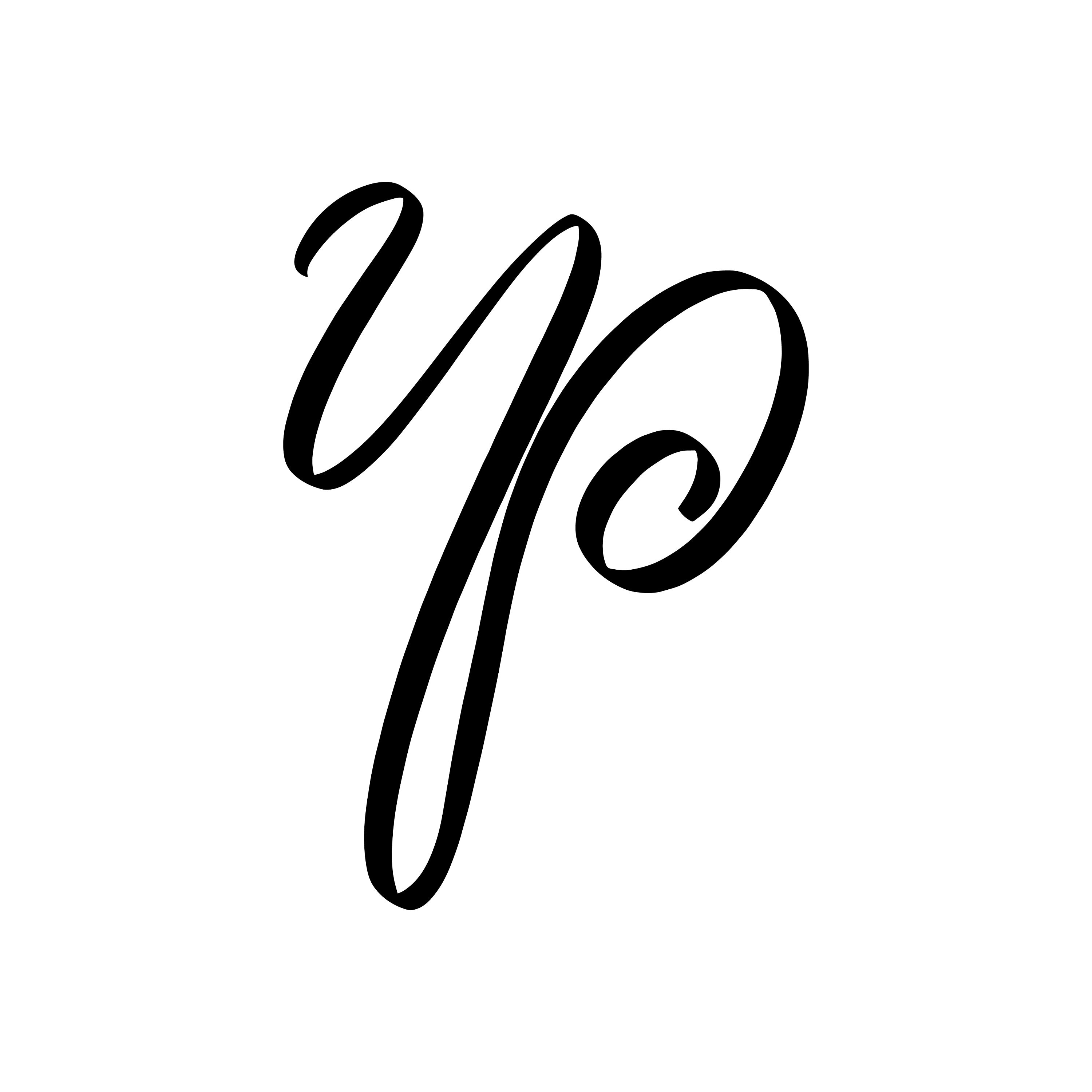 Letter P | Calligraphy Wall Art Print | Initial | Alphabet | Monogram ...