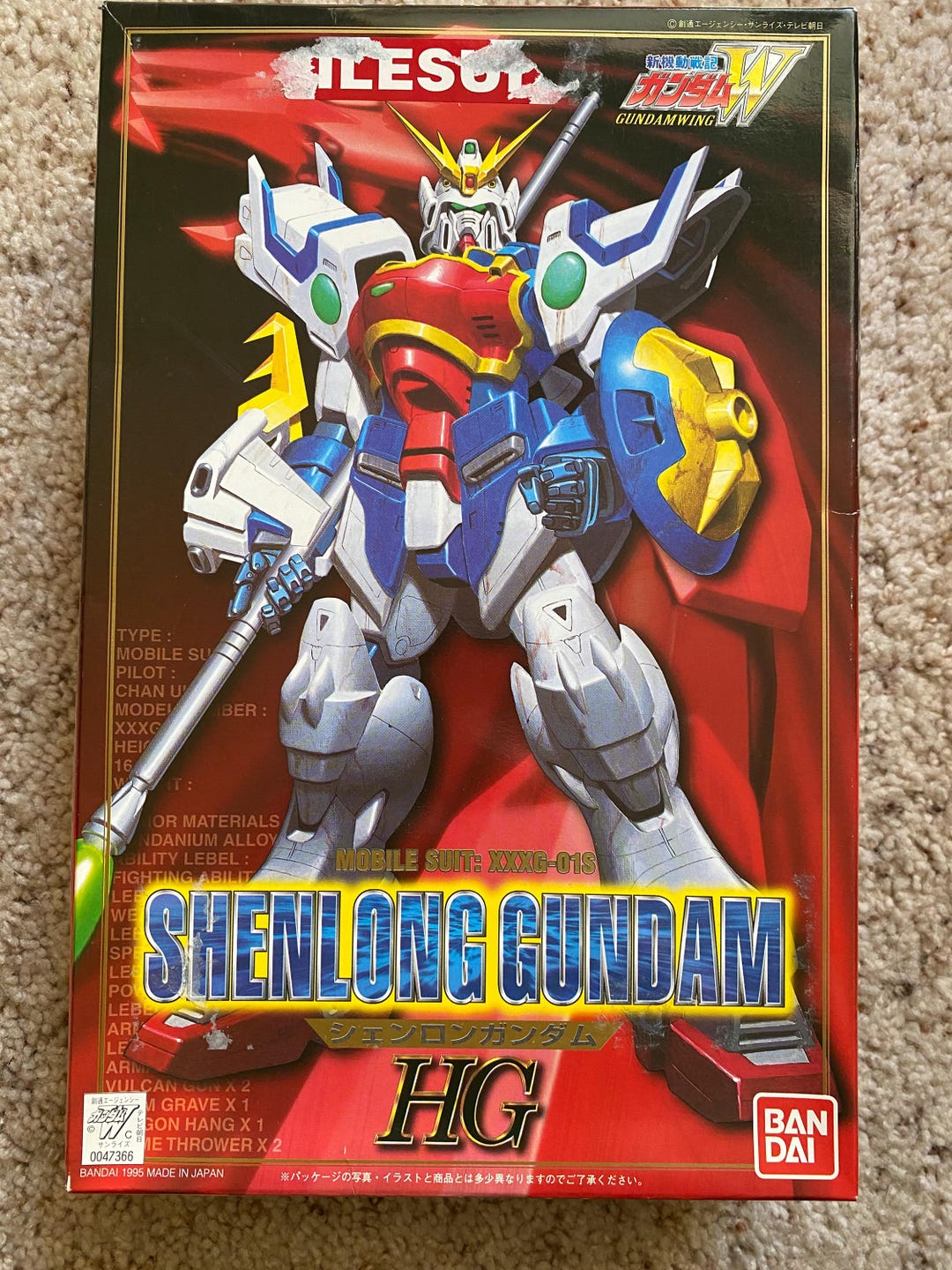 Vintage Shenlong Gundam 1/100 HG Model Kit Gundam Wing Bandai With ...