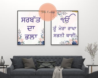 Sikh Digital Art Golden Temple Morning Golden Sky (Instant Download) - Etsy