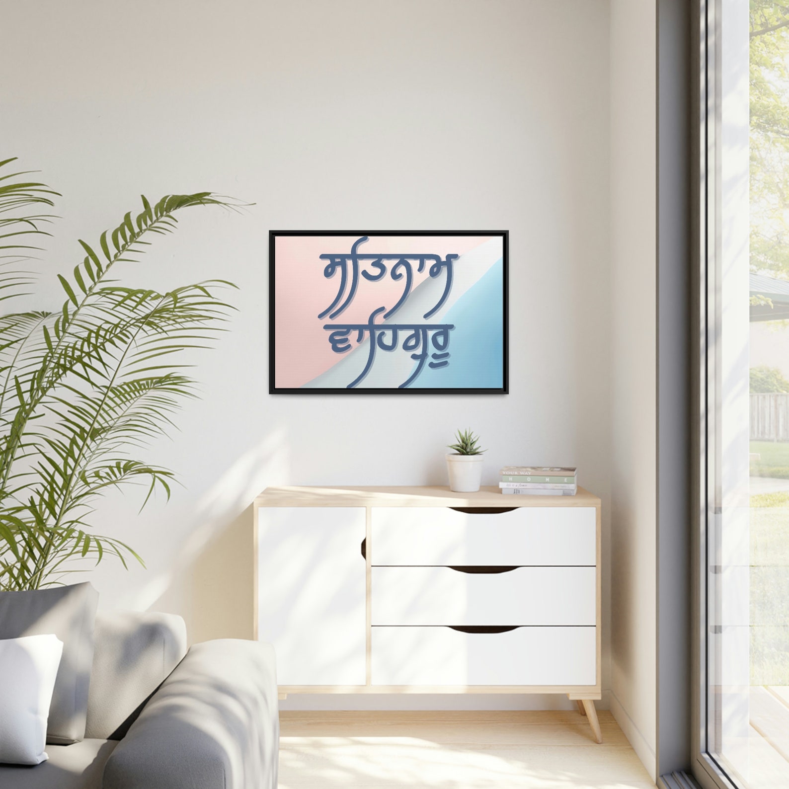 Sikh Wall Art of Sikh Gurbani Words With Blue and Pink Background for ...