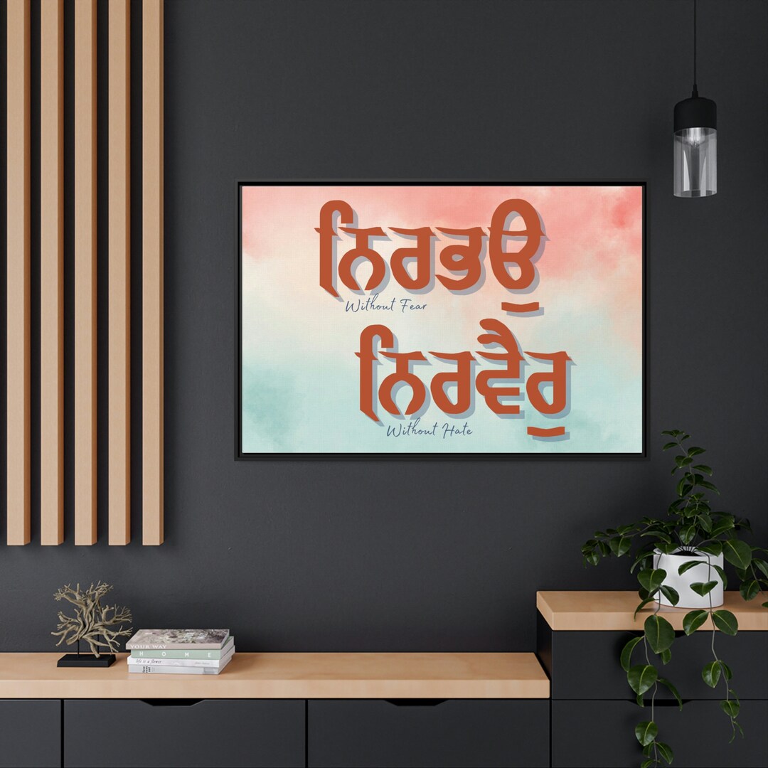 Sikh Wall Art of Sikh Gurbani Words nirbhau Nirvair With Floral ...