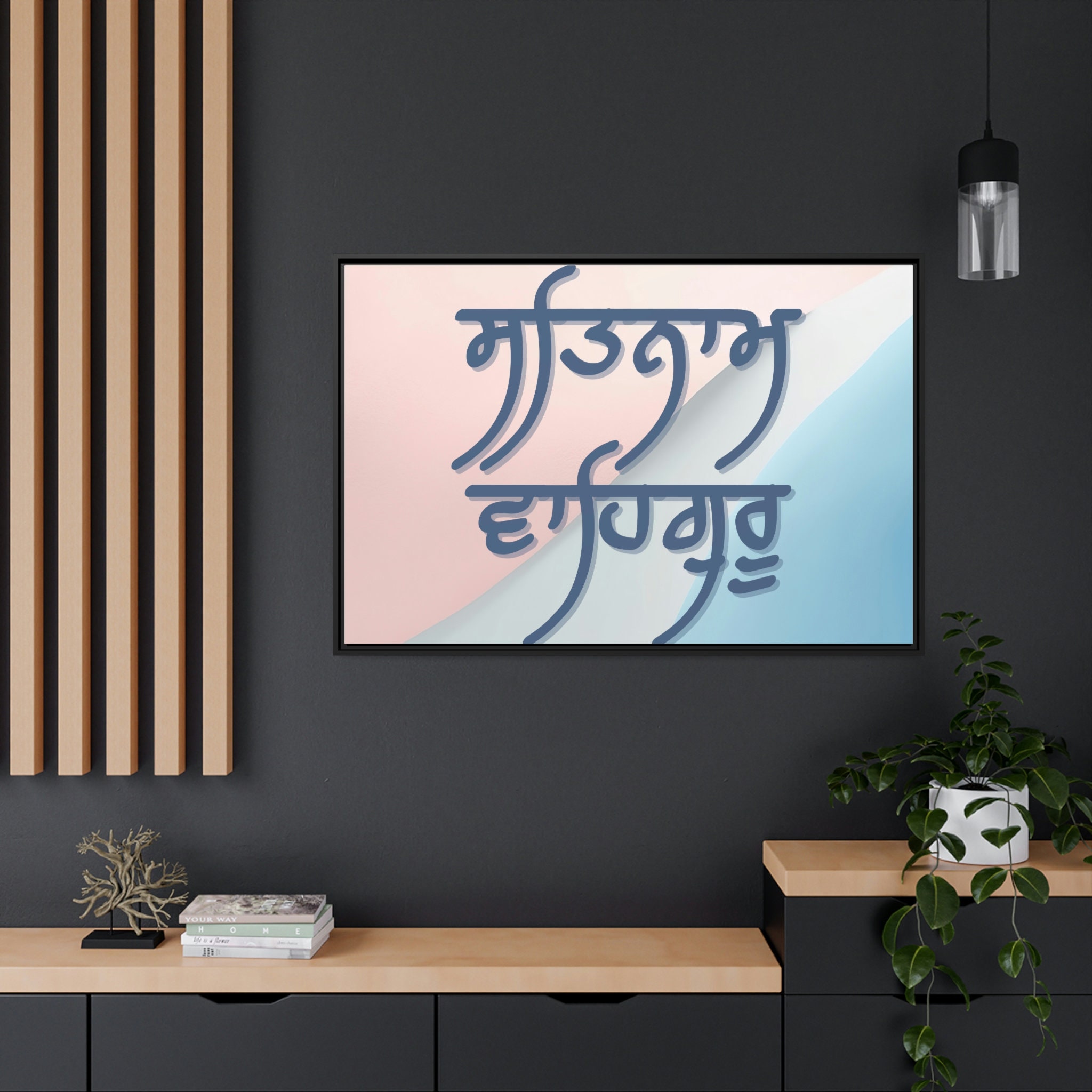 Sikh Wall Art of Sikh Gurbani Words With Blue and Pink Background for ...