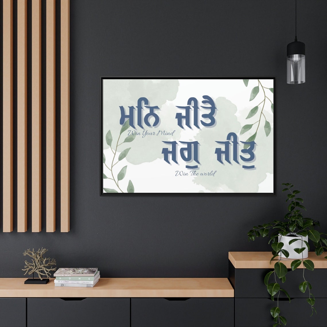Sikh Digital Printable Art of Sikh Gurbani Words With Floral Green Art ...