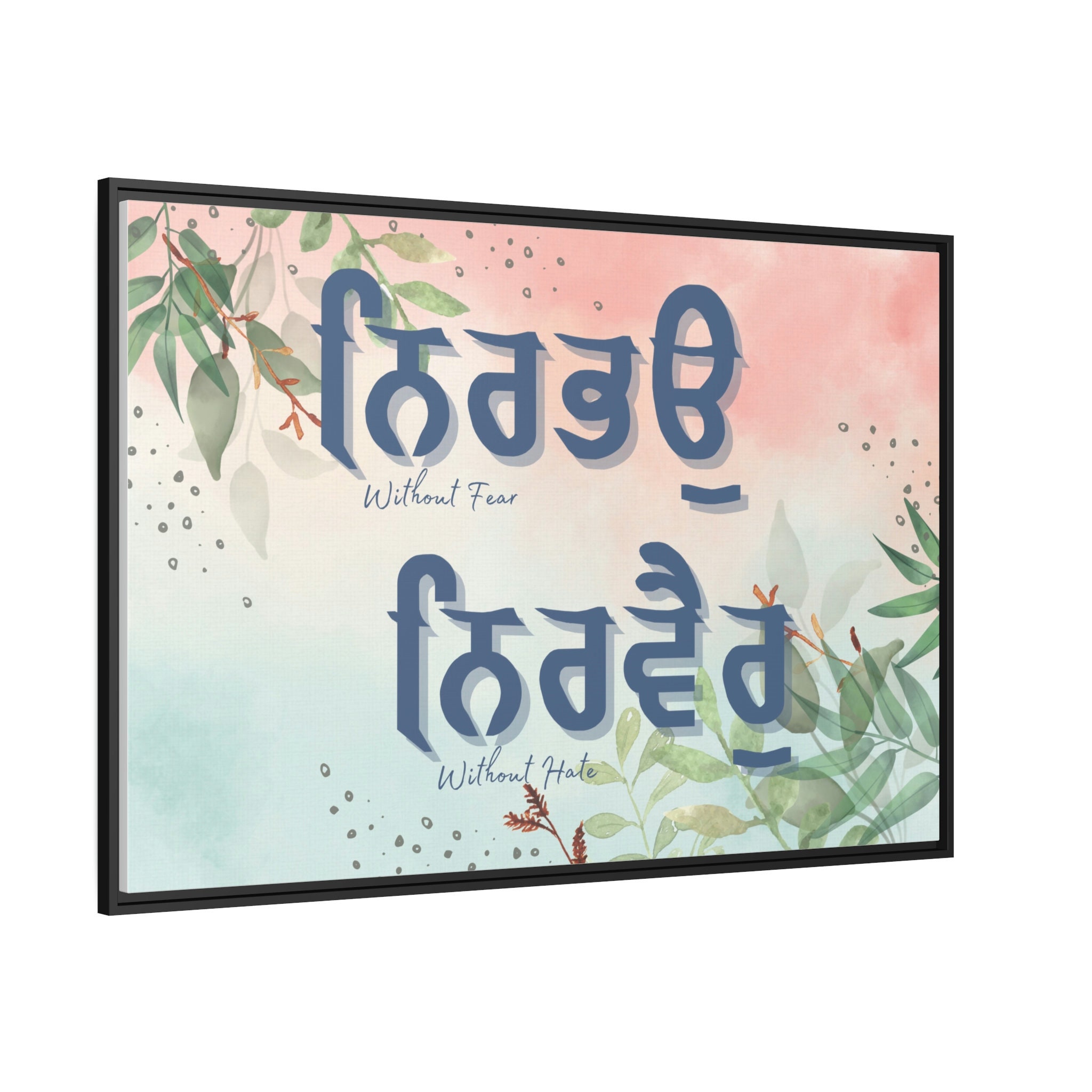 Sikh Wall Art of Sikh Gurbani Words "nirbhau Nirvair" With Floral ...