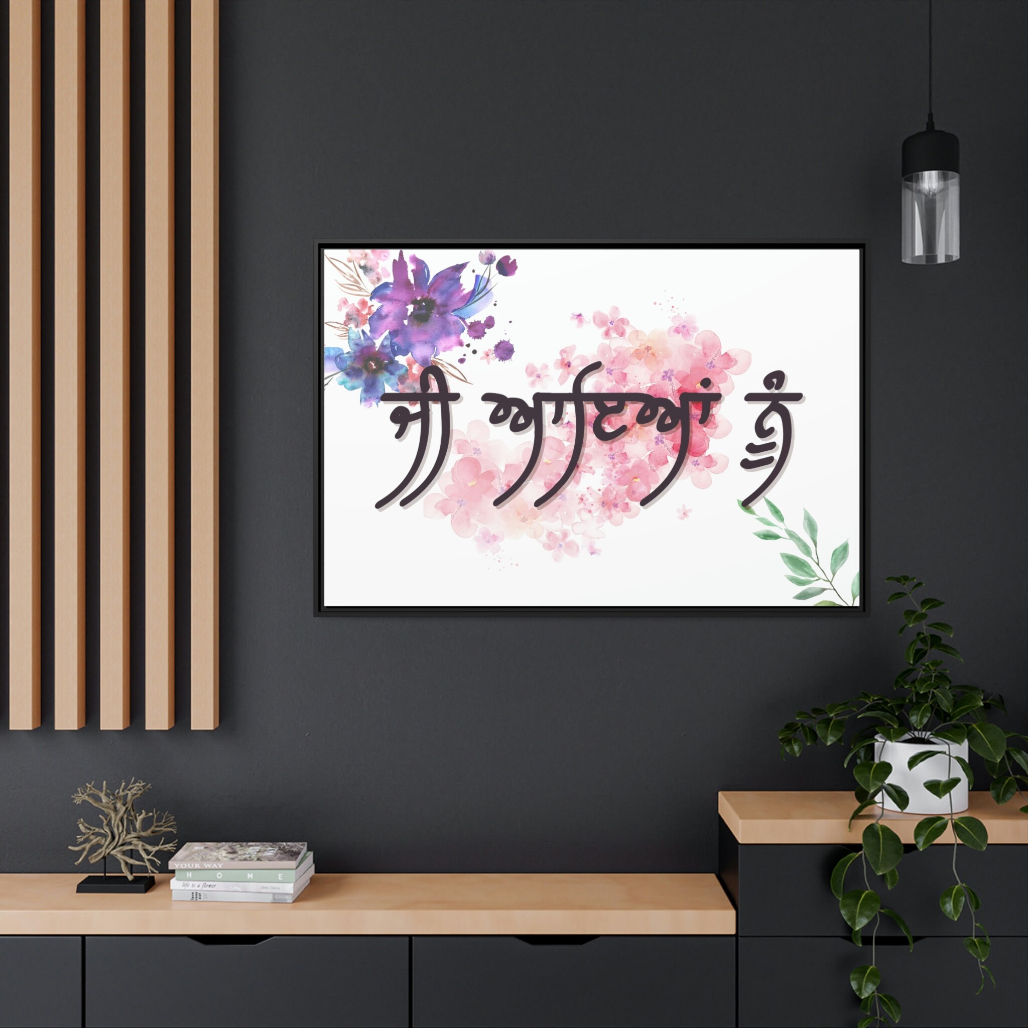 Sikh Punjabi Wall Art of Words Ji Aayean Nu With Floral Background for ...