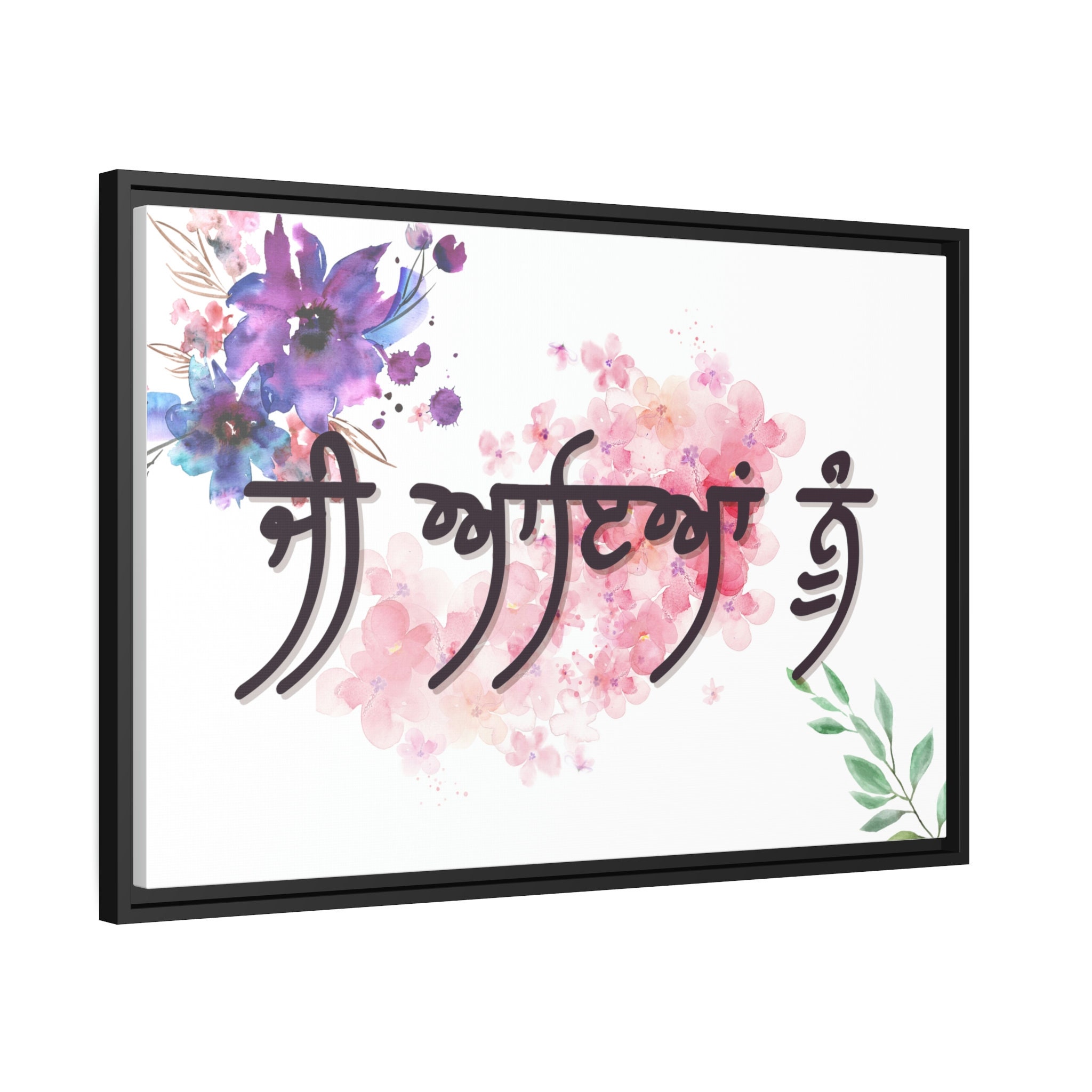 Sikh Punjabi Digital Art of Words Ji Aayean Nu With Floral Background ...