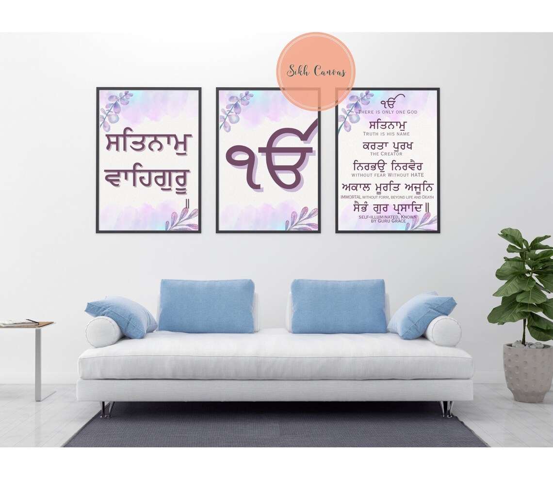 Mool Mantar Sikh Digital Printable Wall Art Sikh Gurbani Blue Floral ...