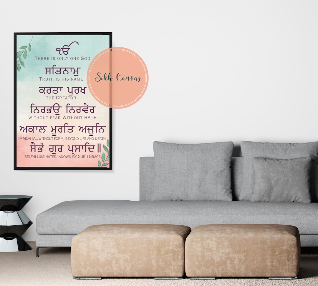 Mool Mantar Sikh Digital Printable Wall Art of Sikh Gurbani Green ...