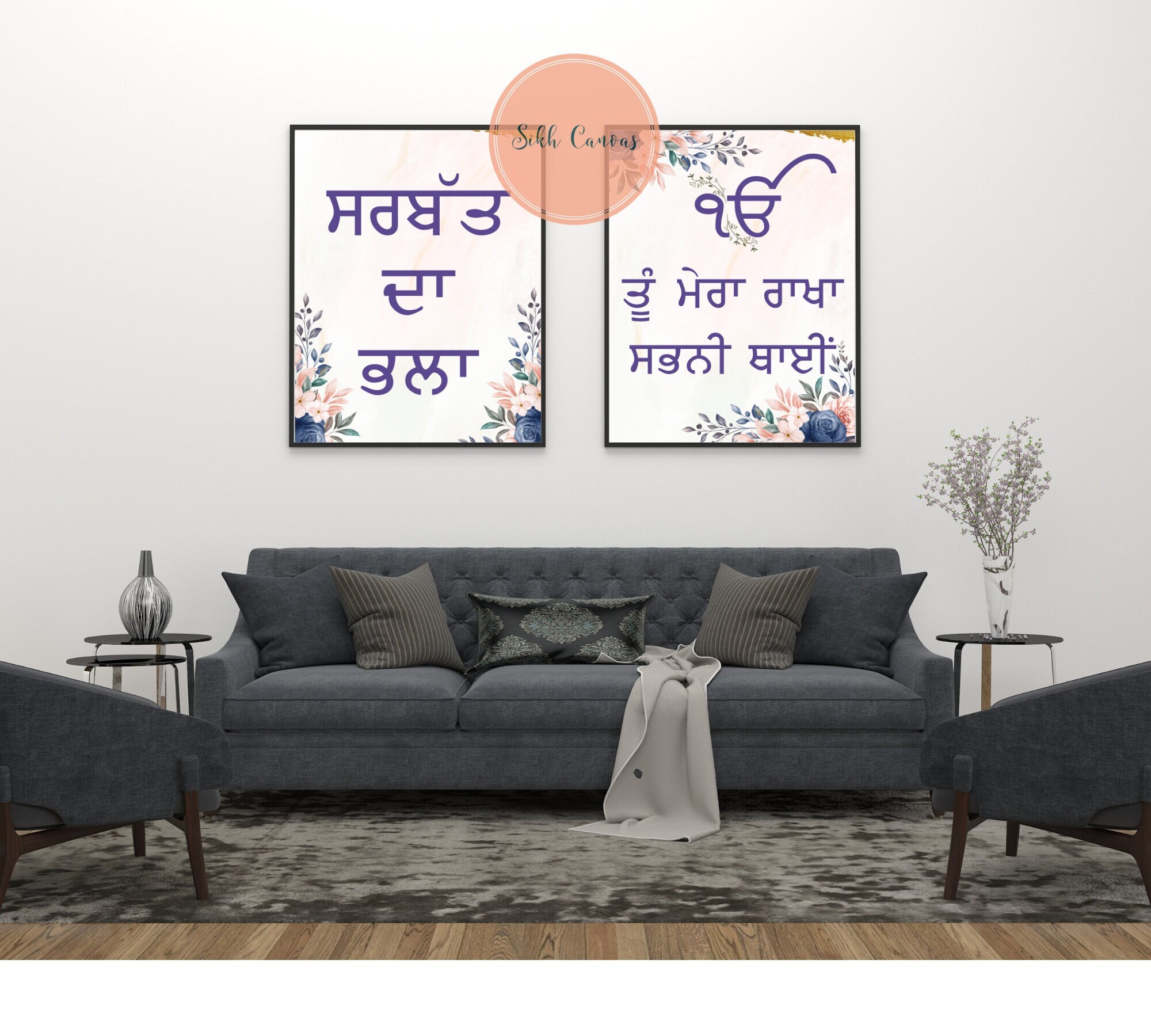 Sikh Gurmukhi Art Gurbani Words Sarbat Da Bhalla Tu Mera Rakha Digital ...