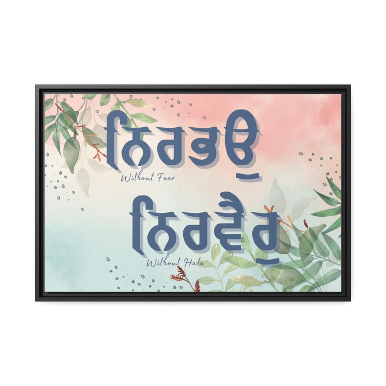 Sikh Wall Art of Sikh Gurbani Words "nirbhau Nirvair" With Floral ...