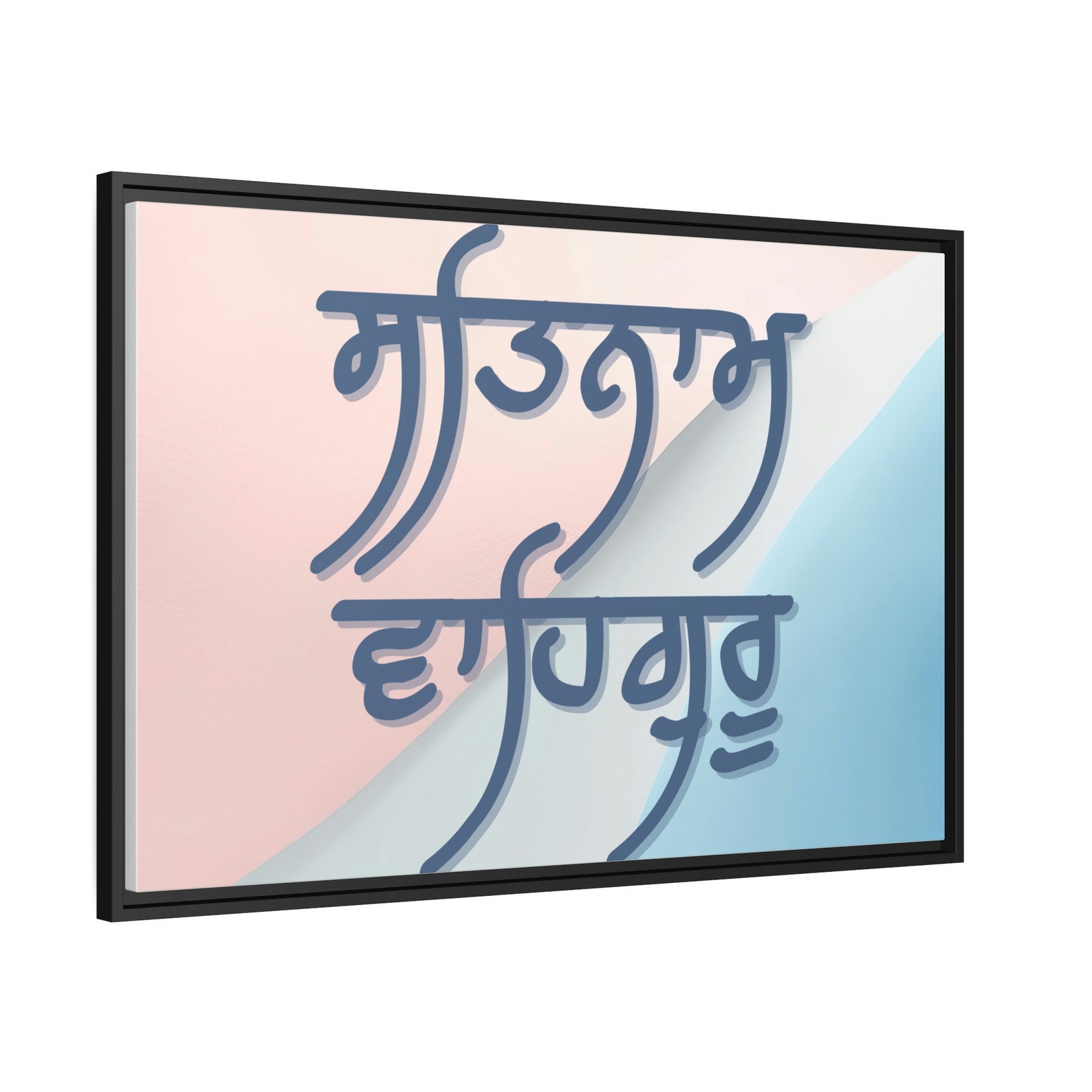 Sikh Wall Art of Sikh Gurbani Words With Blue and Pink Background for ...