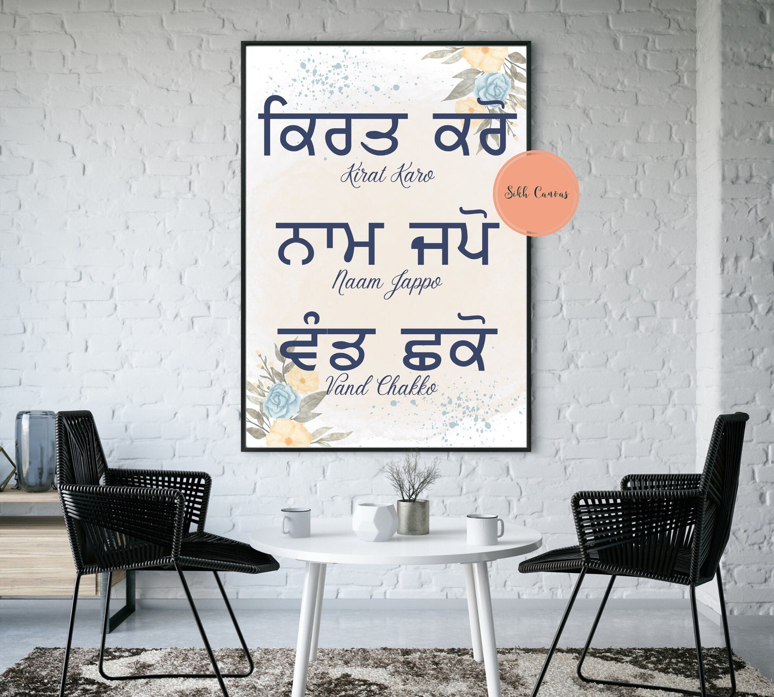 Sikh Gurmukhi Art Kirat Karo Naam Jappo Vand Chakko Gurbani Words ...