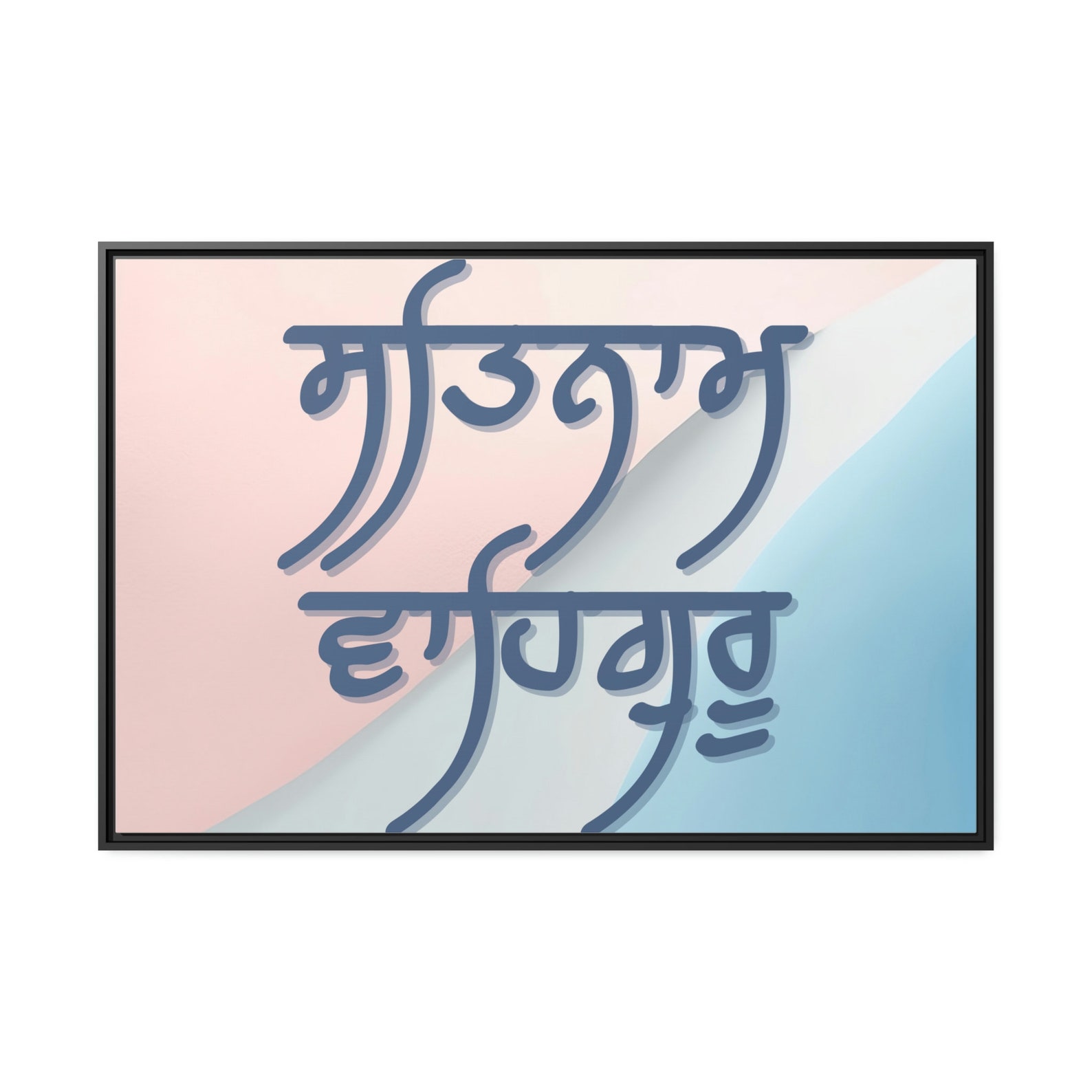 Sikh Wall Art of Sikh Gurbani Words With Blue and Pink Background for ...