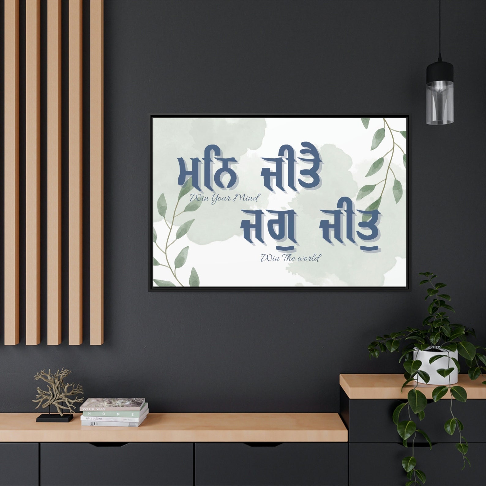 Sikh Wall Art of Sikh Gurbani Words With Floral Green Art for Sikh Wall ...