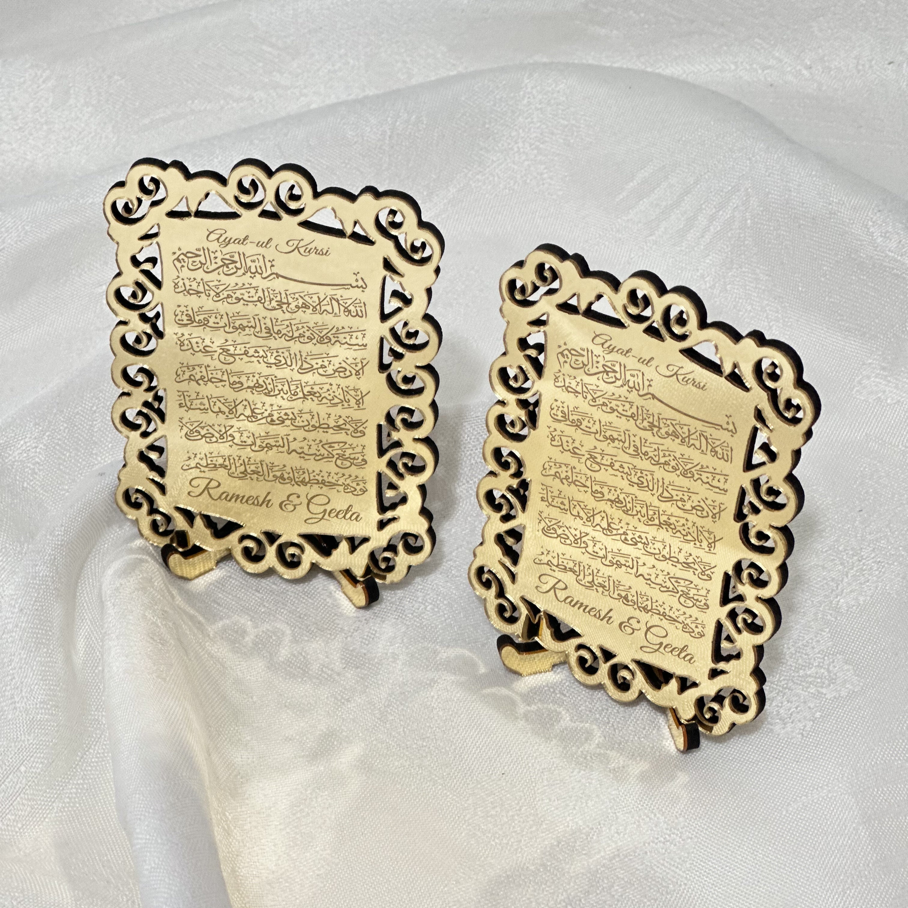 Personalized Ayatul Kursi Magnets, Surah Al-fatiha,muslim Wedding ...