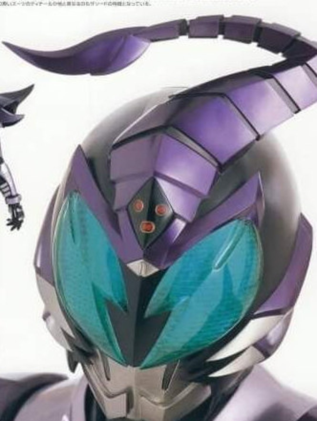 Kamen Rider Sasword Helmet 3d Print STL Files - Etsy