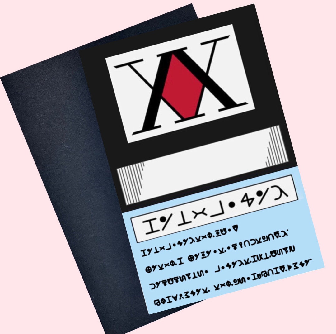 Anime License Greeting Card Anime Birthday Card birthday Card Birthday ...