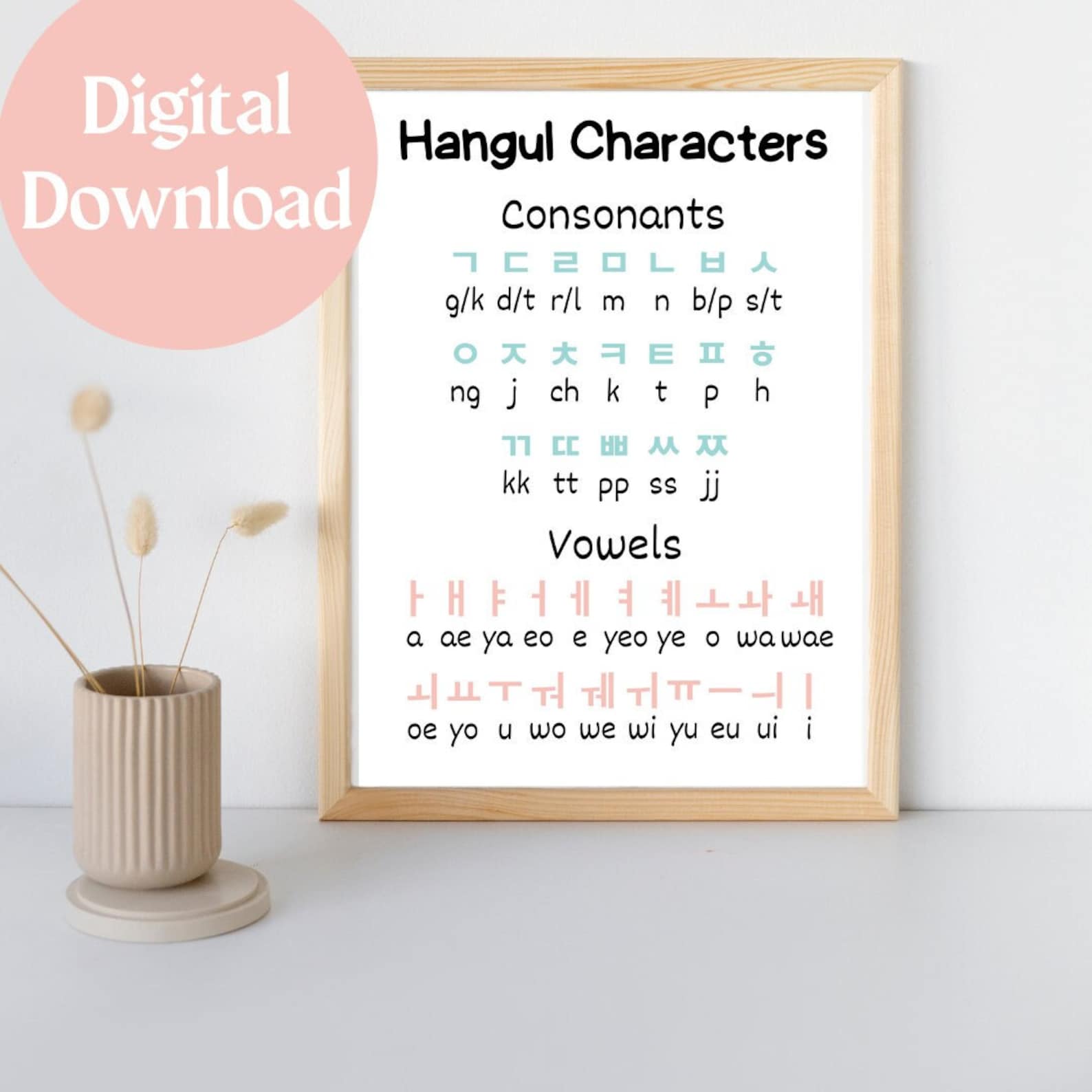 Korean Alphabet Hangul Characters Study Poster Digital - Etsy