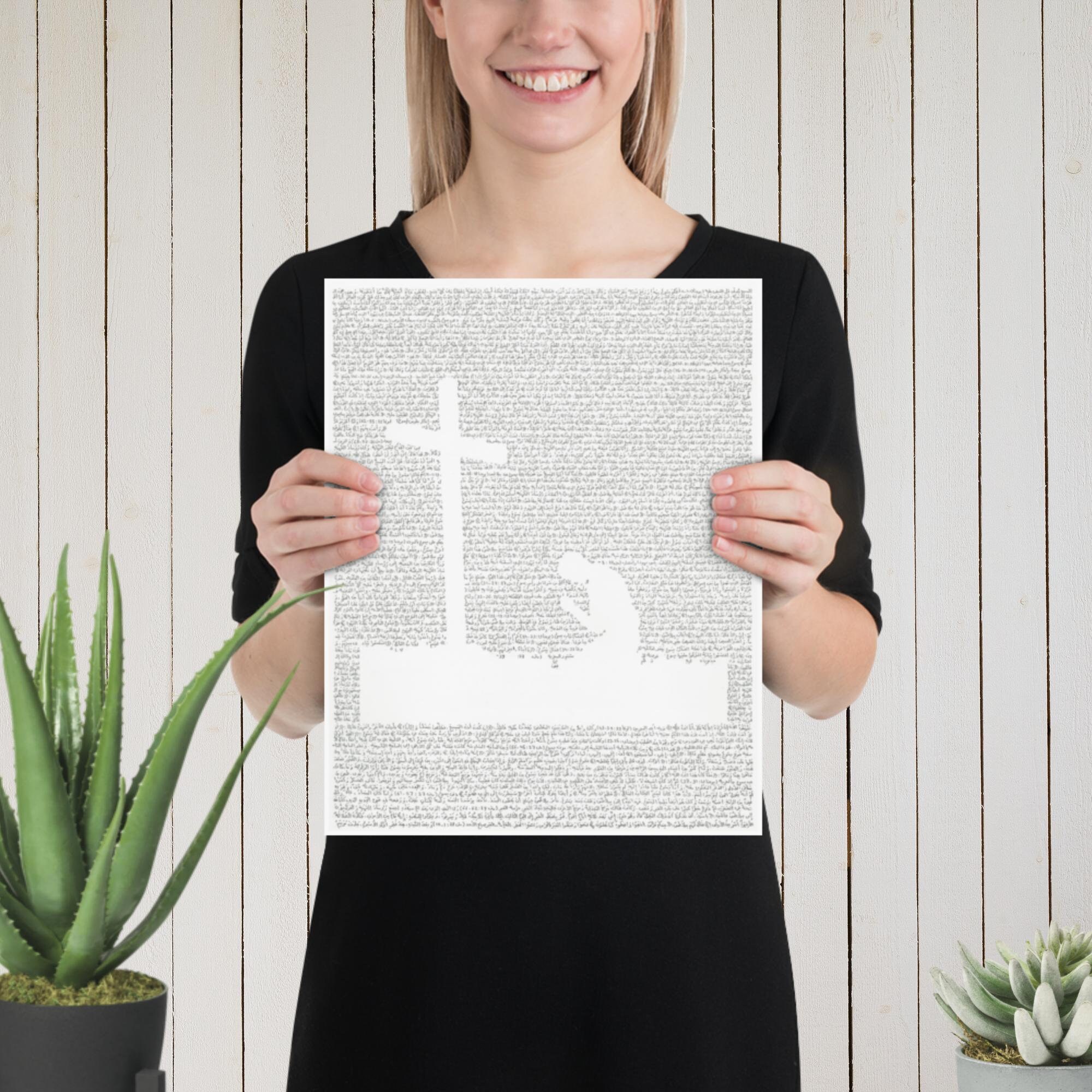 Poster Line by Line Writing Grace - Etsy