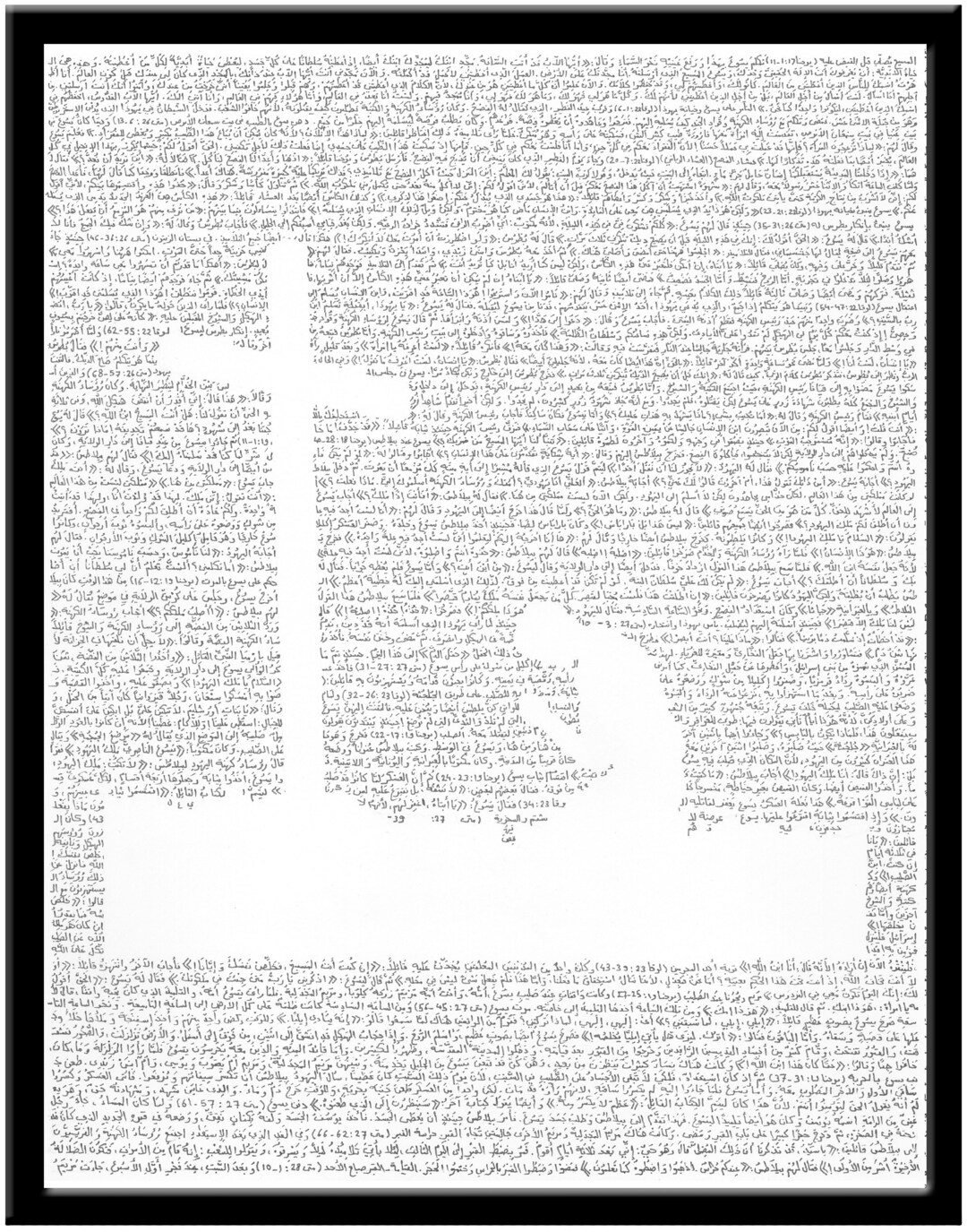 Poster - Line by Line Writing - Grace - Etsy