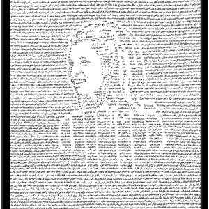 Poster - Line by Line Writing - Sabah Portrait - Etsy