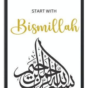 Islamic Wall Picture Poster, A4, A3, Wall Decoration Living Room ...