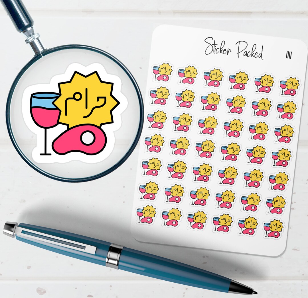 Haram Planner Sticker Haram Icon Sticker Haram Sticker - Etsy