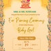 Ear Piercing Ceremony Invitation - Etsy
