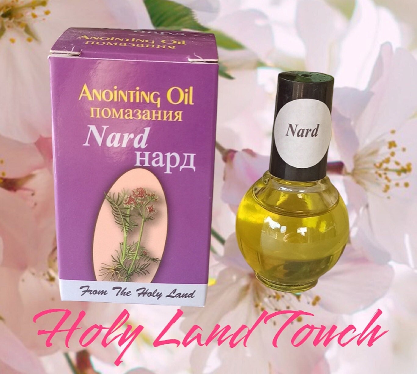 5 Anointing Oil Jerusalem Holy Land Musk Myrrh Rose Nard - Etsy