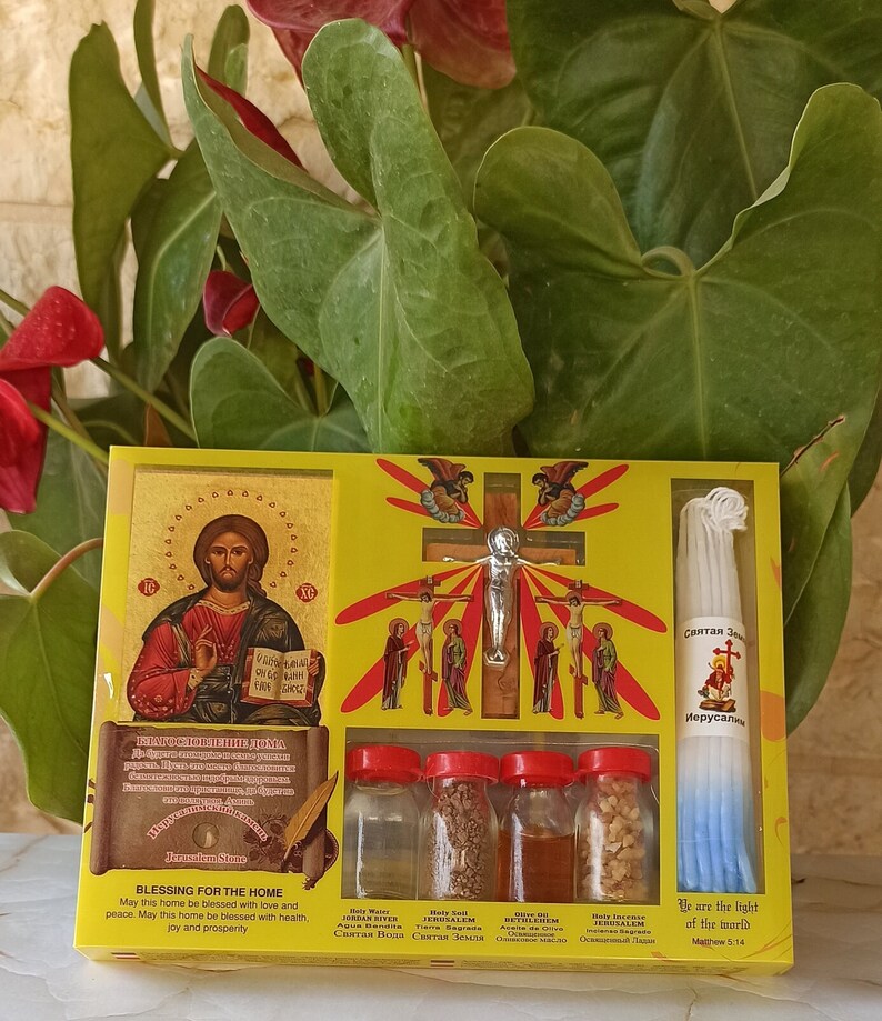Holy Land Set Symbols of Heavenly Jerusalem in One Set - Etsy