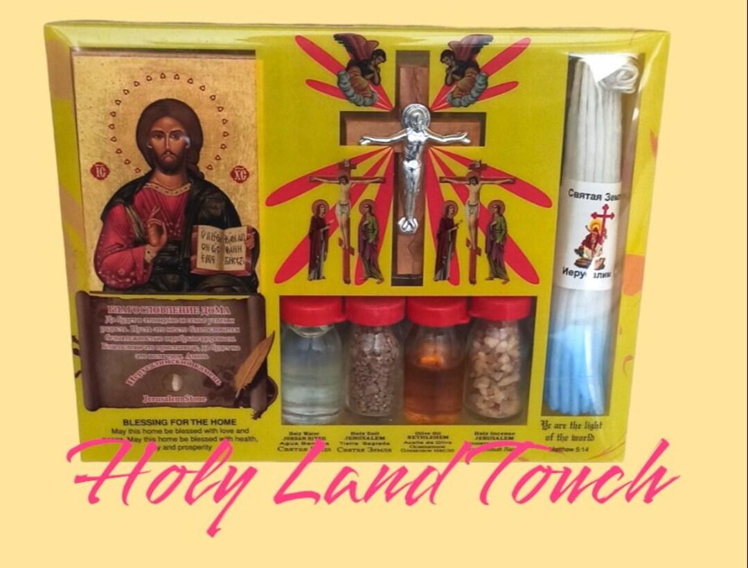 Holy Land Set Symbols of Heavenly Jerusalem in One Set - Etsy