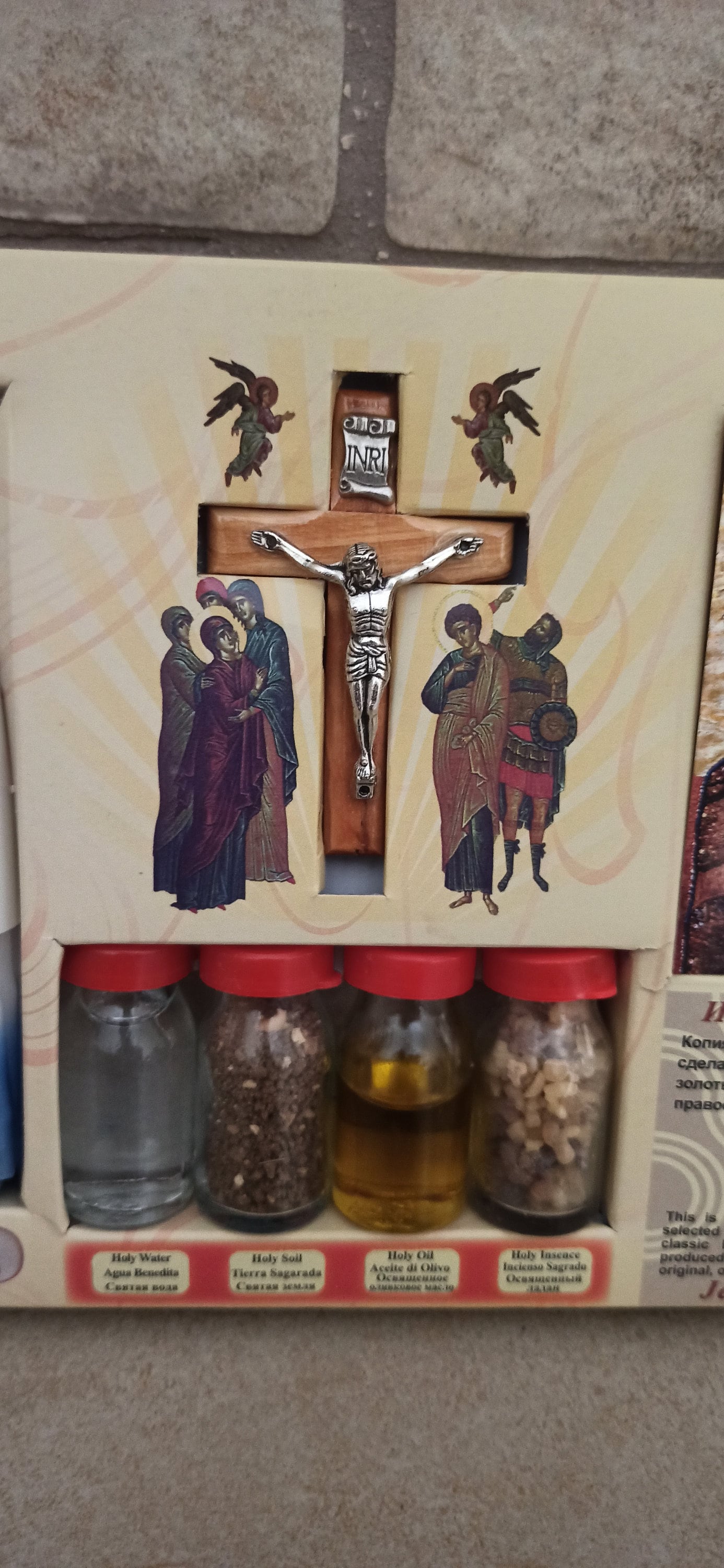 Holy Land Set Symbols of Heavenly Jerusalem in One Set - Etsy