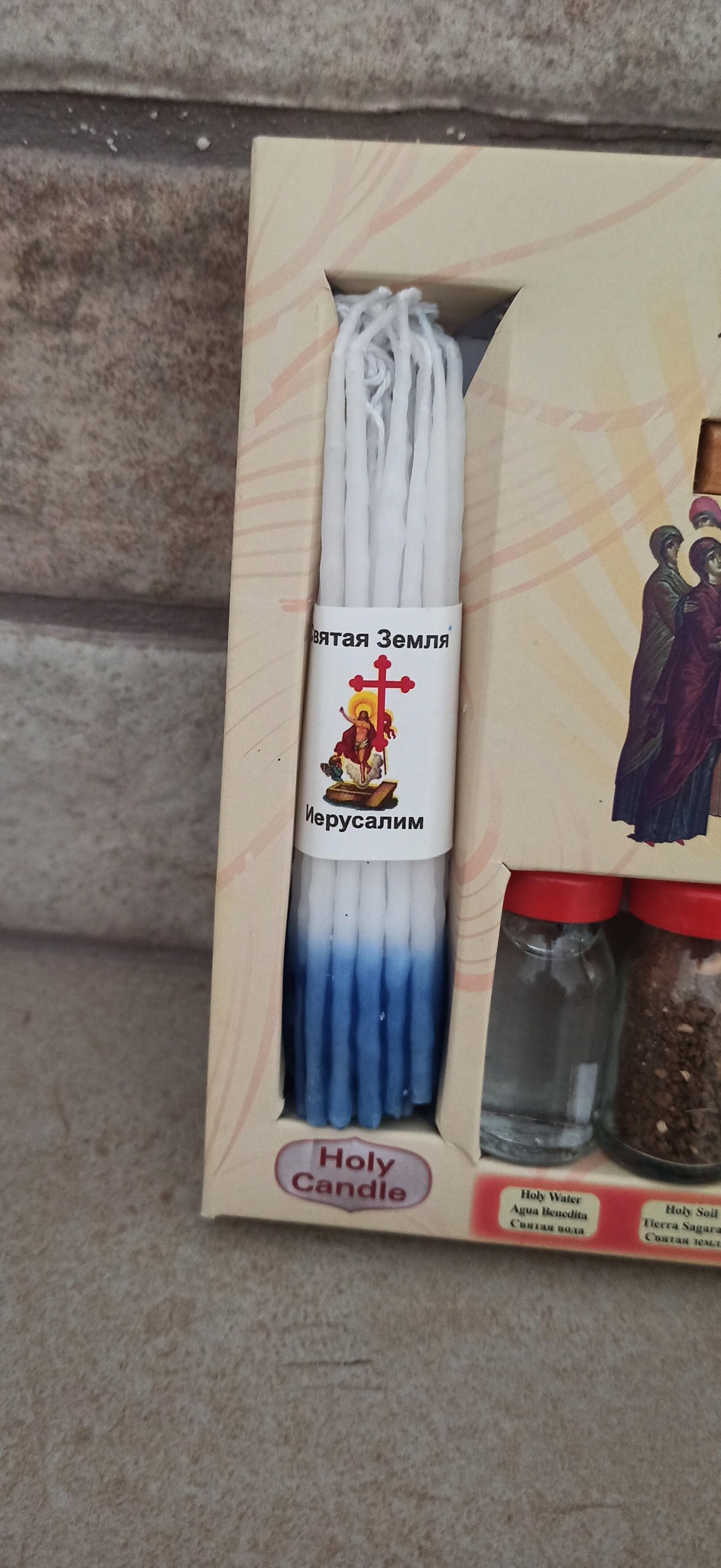 Holy Land Set Symbols of Heavenly Jerusalem in One Set - Etsy