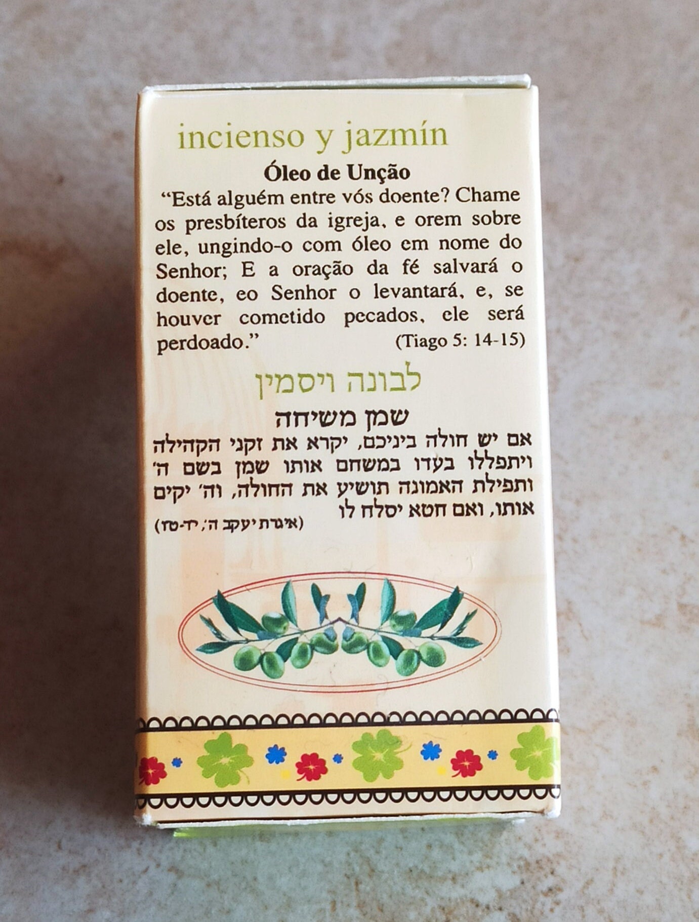 Anointing Oil From Jerusalem Frankincense and Jasmin Bless Hand Made Holy Land - Etsy