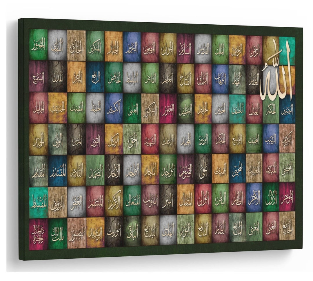 Asmaa Allah Al Hosna, God Names, Islam Koran, Decoration Natural Canvas ...