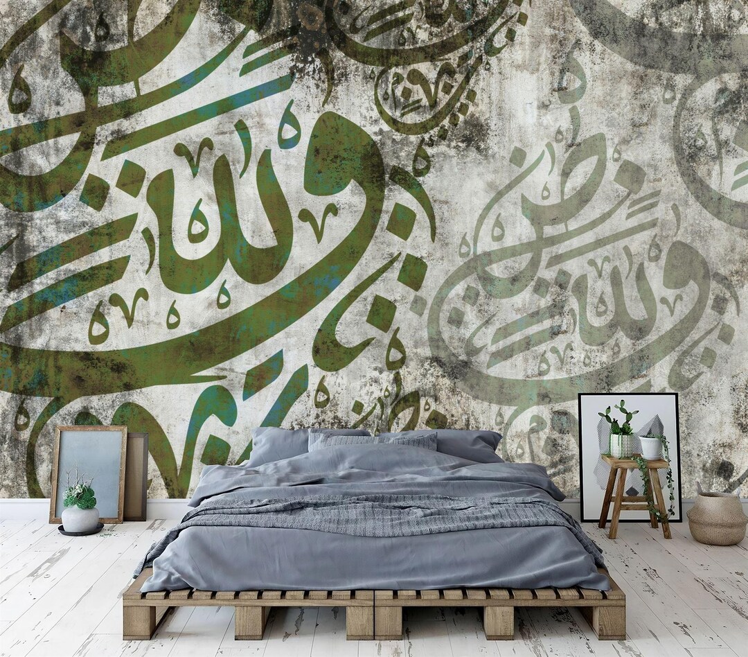 Arabic Calligraphy Islamic Vintage Home Decor Wall Gift, Art Print ...