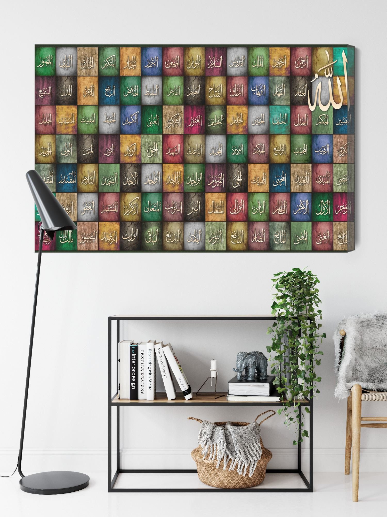 Asmaa Allah Al Hosna, God Names, Islam Koran, Decoration Natural Canvas ...