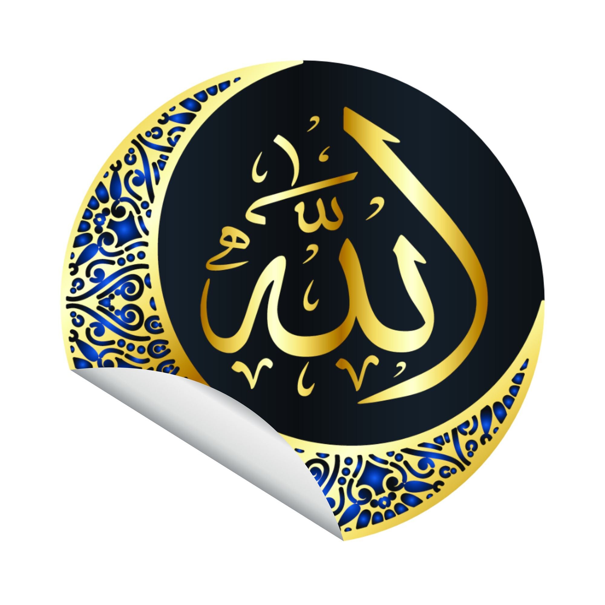 Allah Arabic Calligraphy Islam Circle Poster Photomural Wall - Etsy