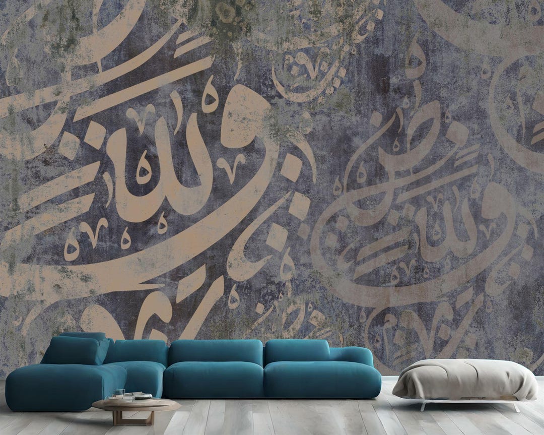 Arabic Calligraphy Islamic Vintage Home Decor Wall Gift, Art Print ...