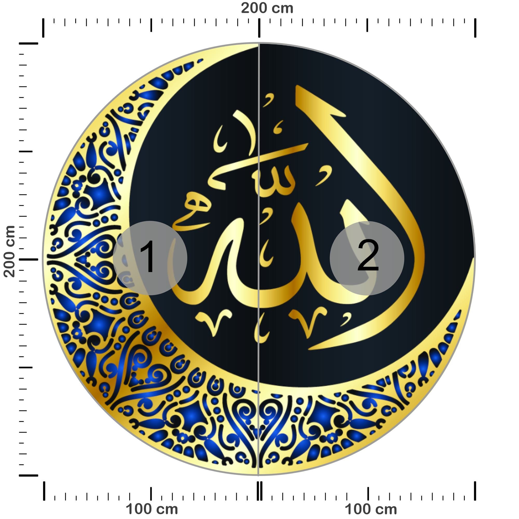Allah Arabic Calligraphy Islam Circle Poster Photomural Wall - Etsy