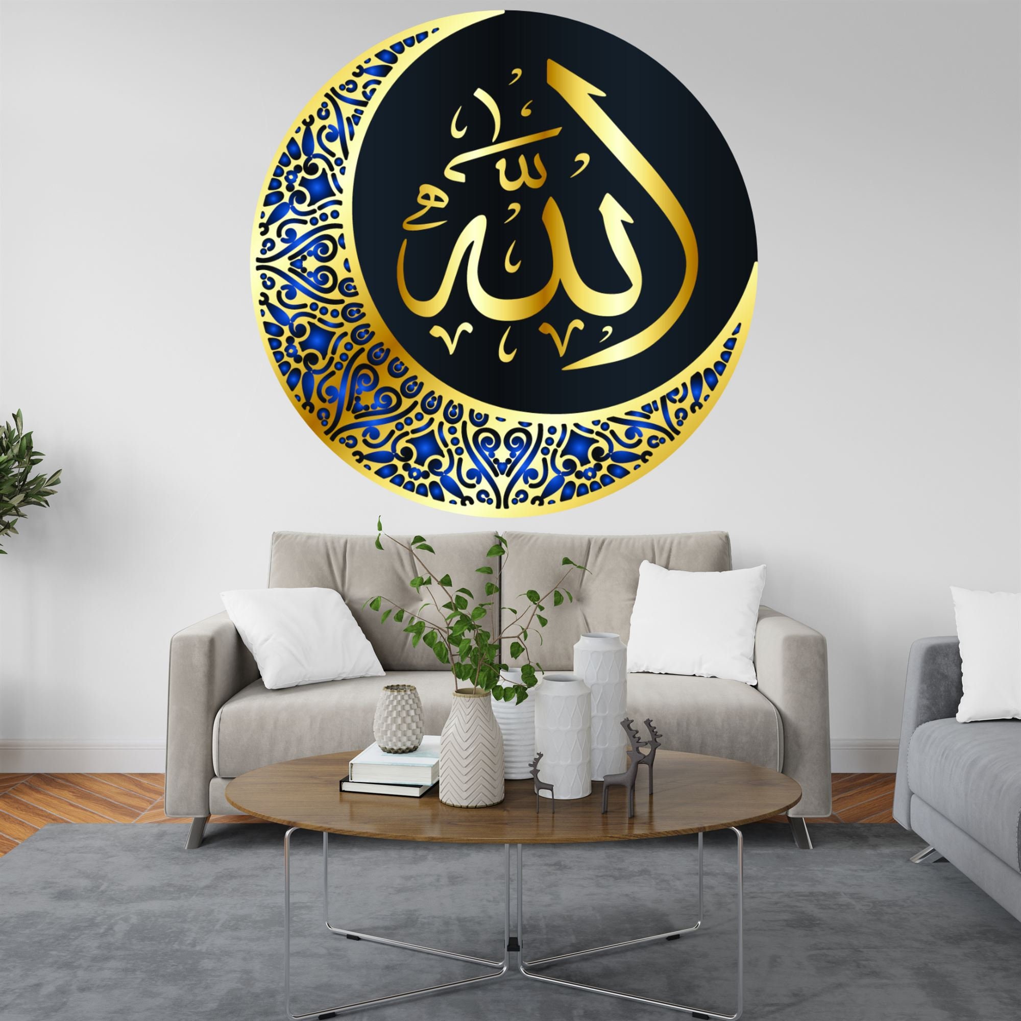 Allah Arabic Calligraphy Islam Circle Poster Photomural Wall - Etsy