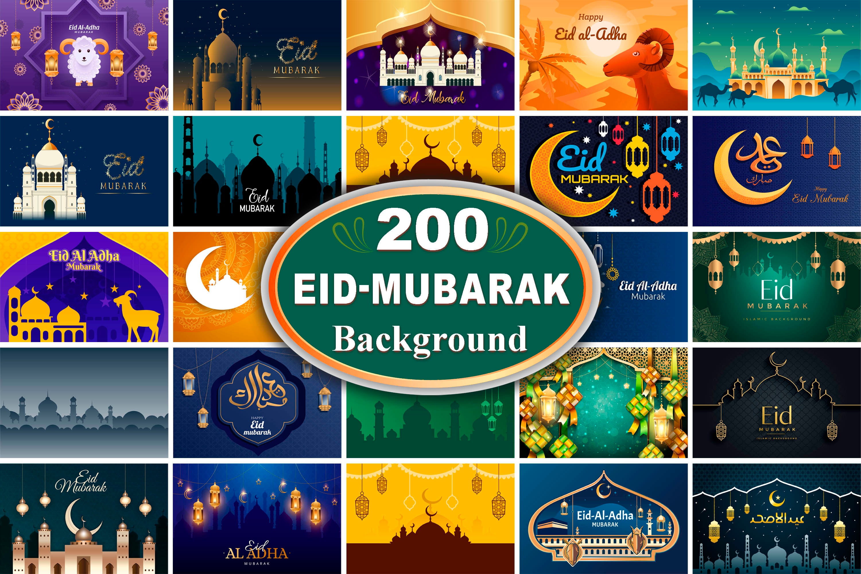 Eid Background Bundle, Eid Mubarak Background, Eid Banner, Eid Ul Fitr ...