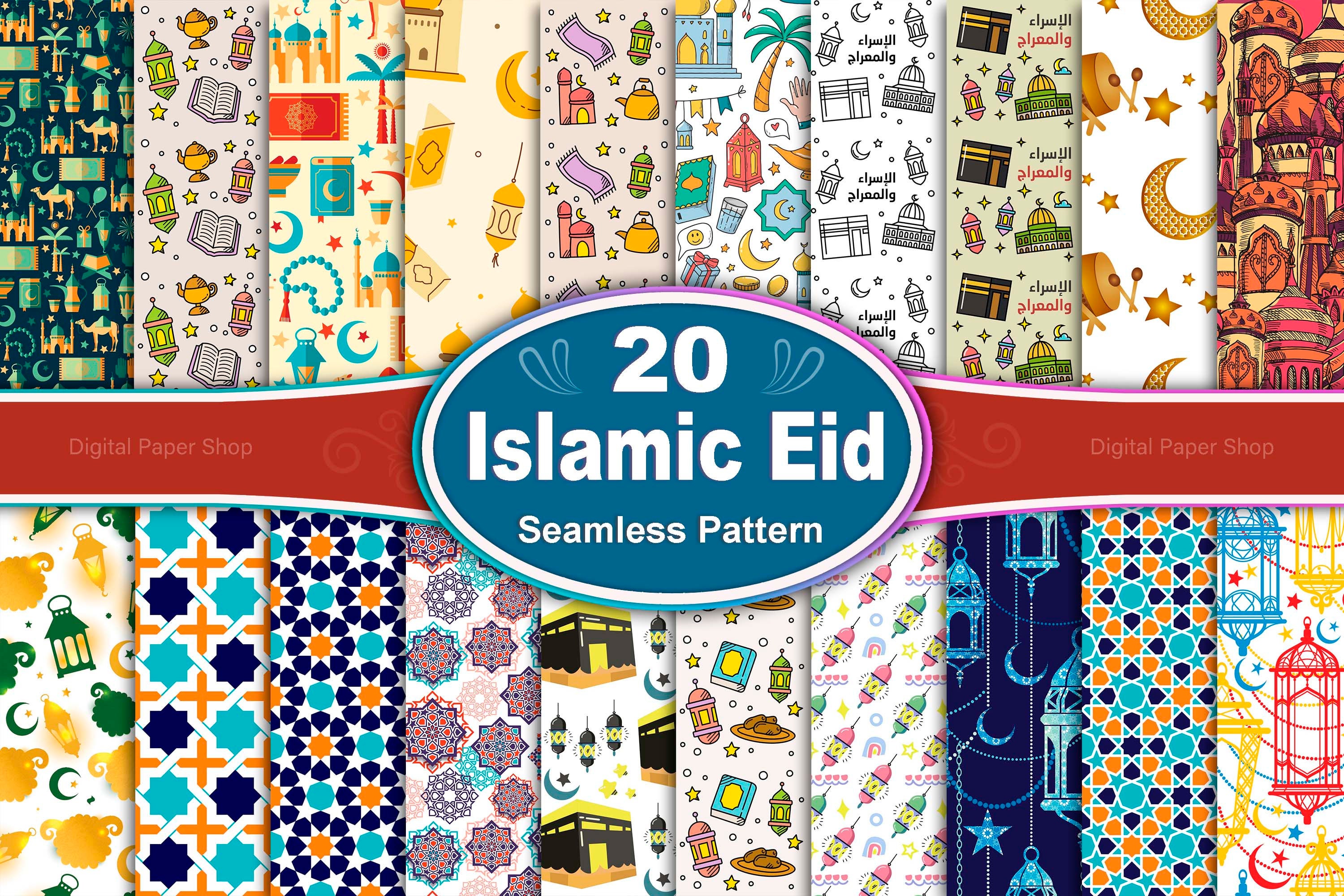 Eid Seamless Pattern, Eid Pattern, Eid Digital Paper, Islamic Pattern ...
