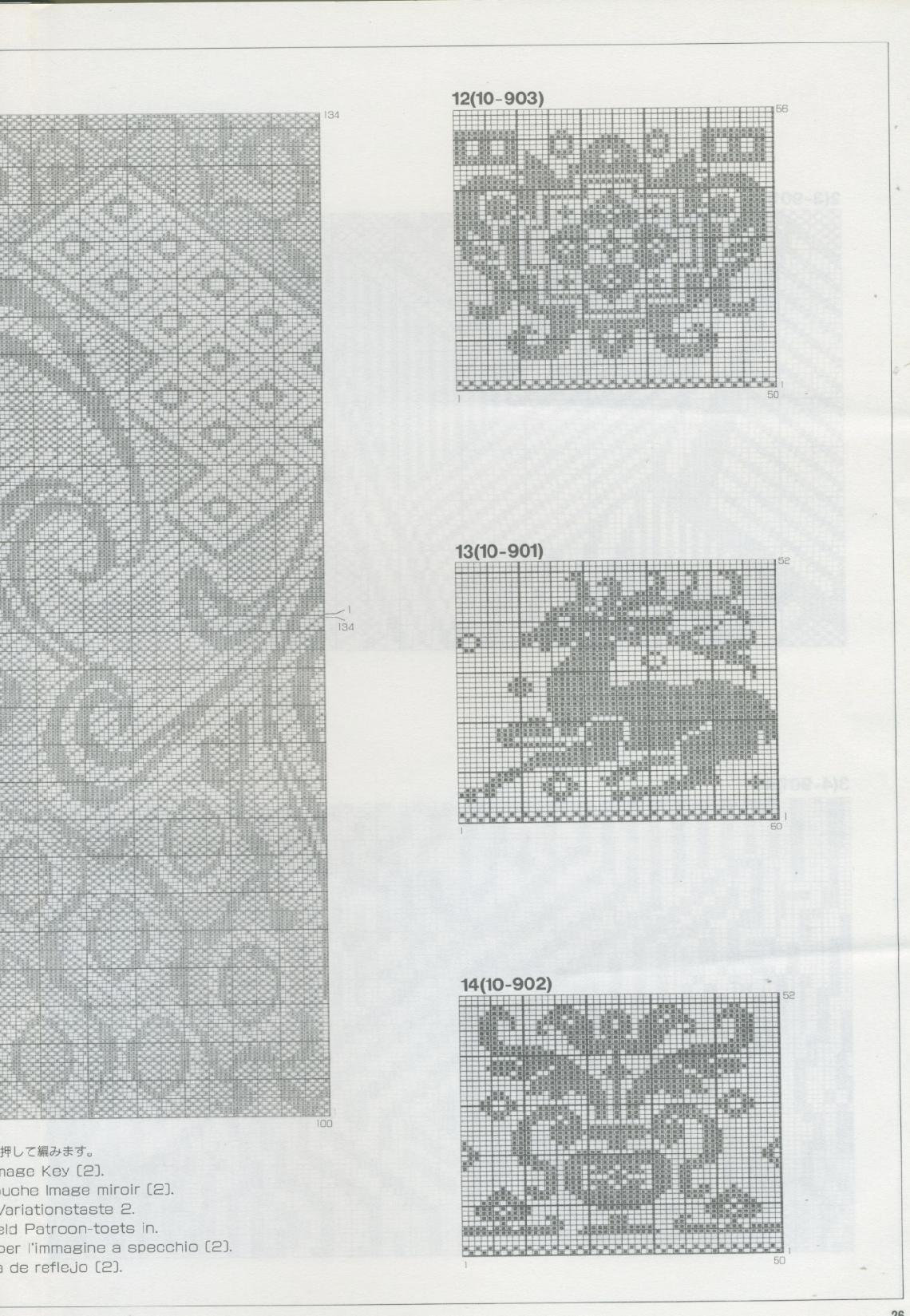 63 Patterns for Knitting Machine, Punch Card Patterns, Fair Isle ...